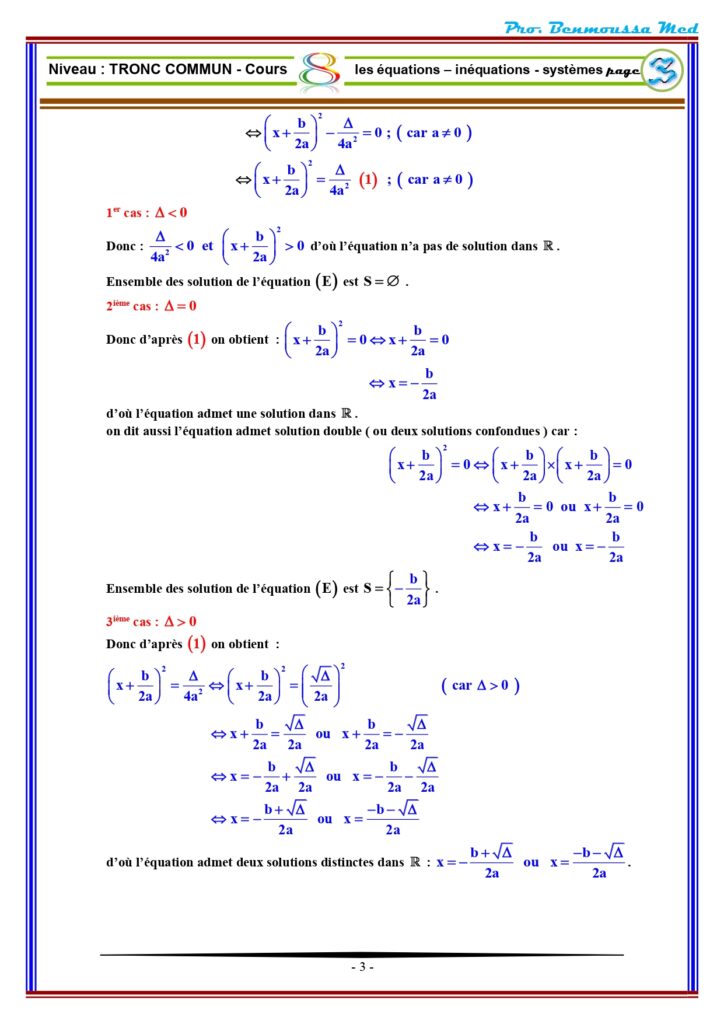 Équations inéquations et systèmes exercices corrigés tronc commun