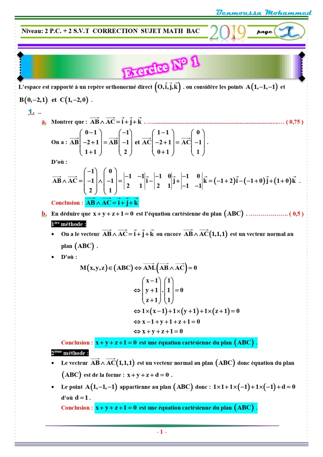 Examen National Maths Sciences et Technologies