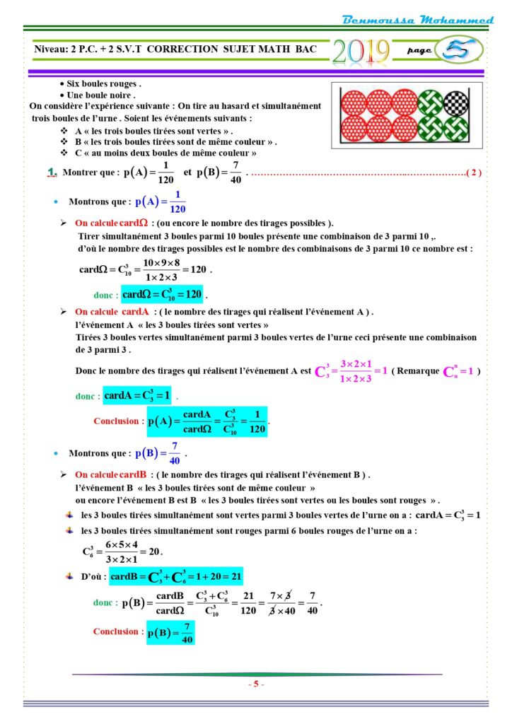 Examen National Maths Sciences et Technologies