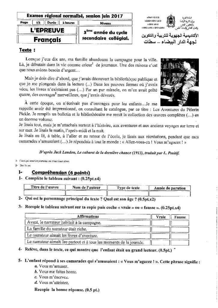 Examens régionaux corrigés Français 3AC - Dyrassa