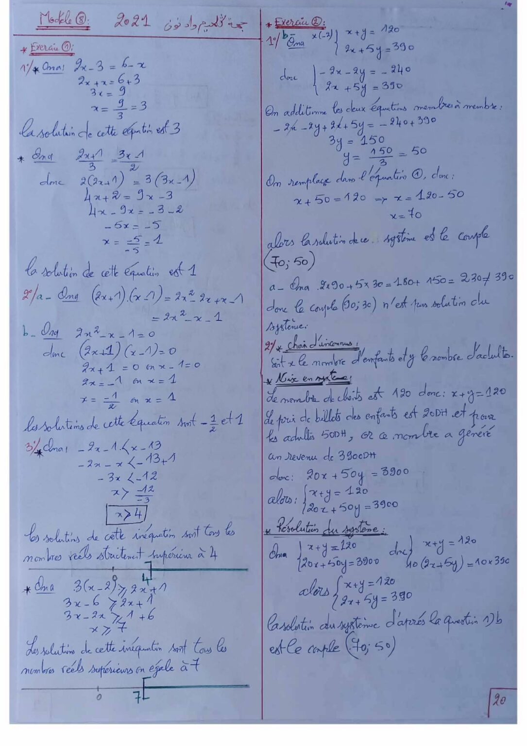 Examens régionaux corrigés mathématiques 3AC