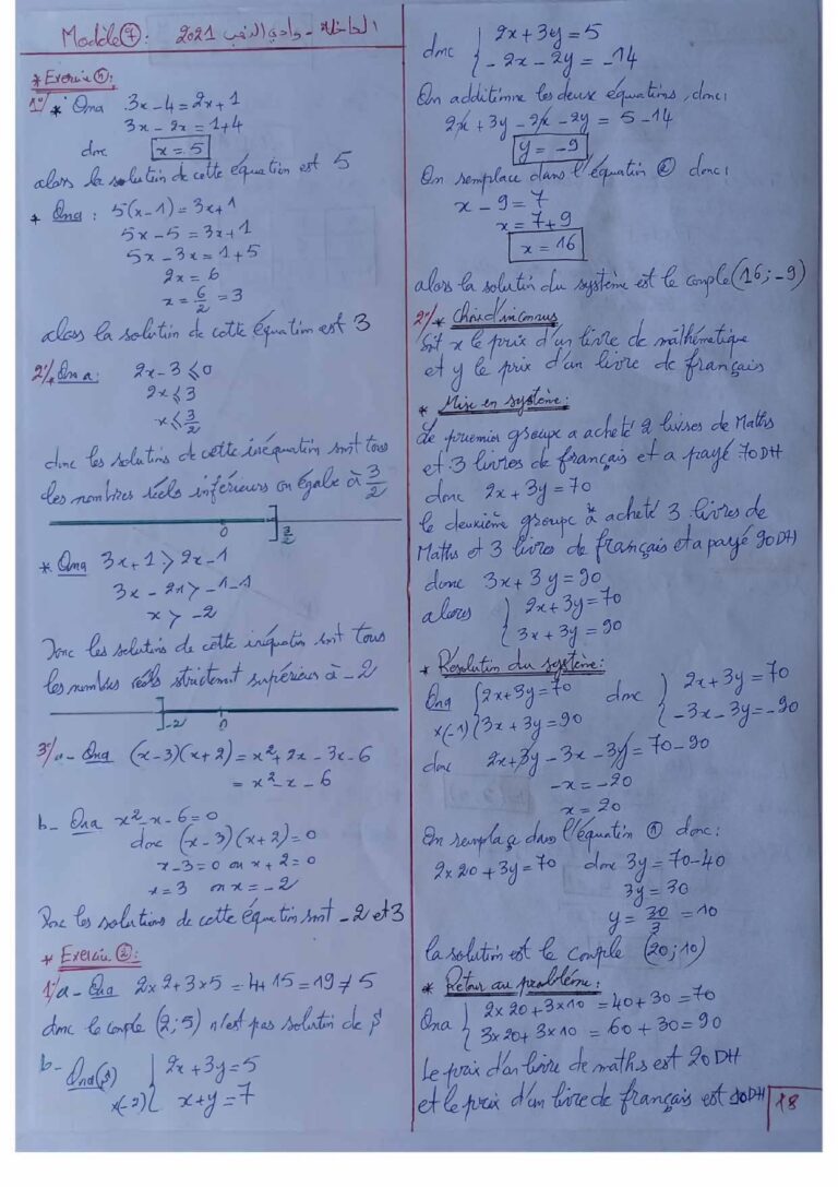 Examens régionaux corrigés mathématiques 3AC