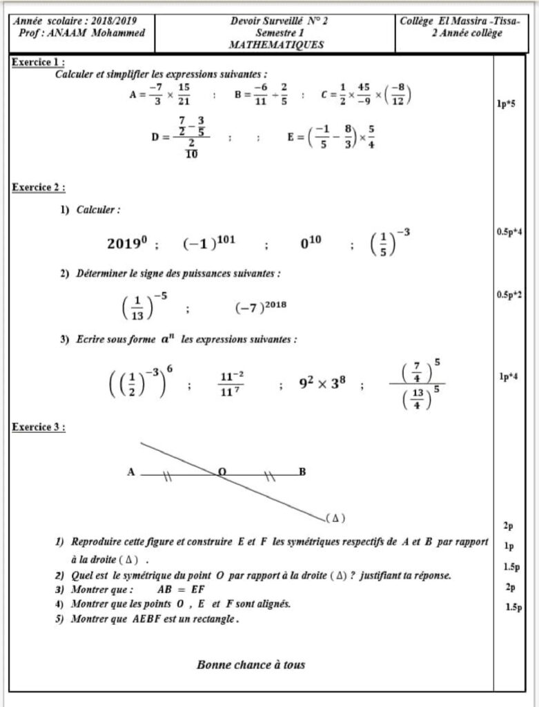 Devoirs Corrigés Maths N°2 S1 2AC