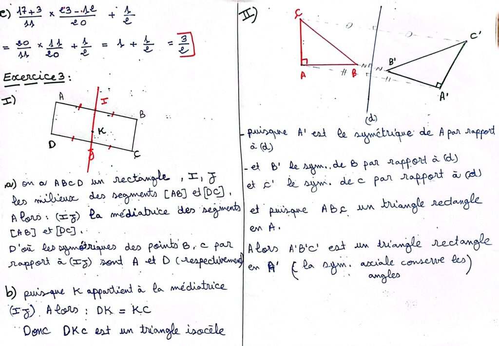 Devoirs Corrigés Maths N°2 S1 2AC - Dyrassa